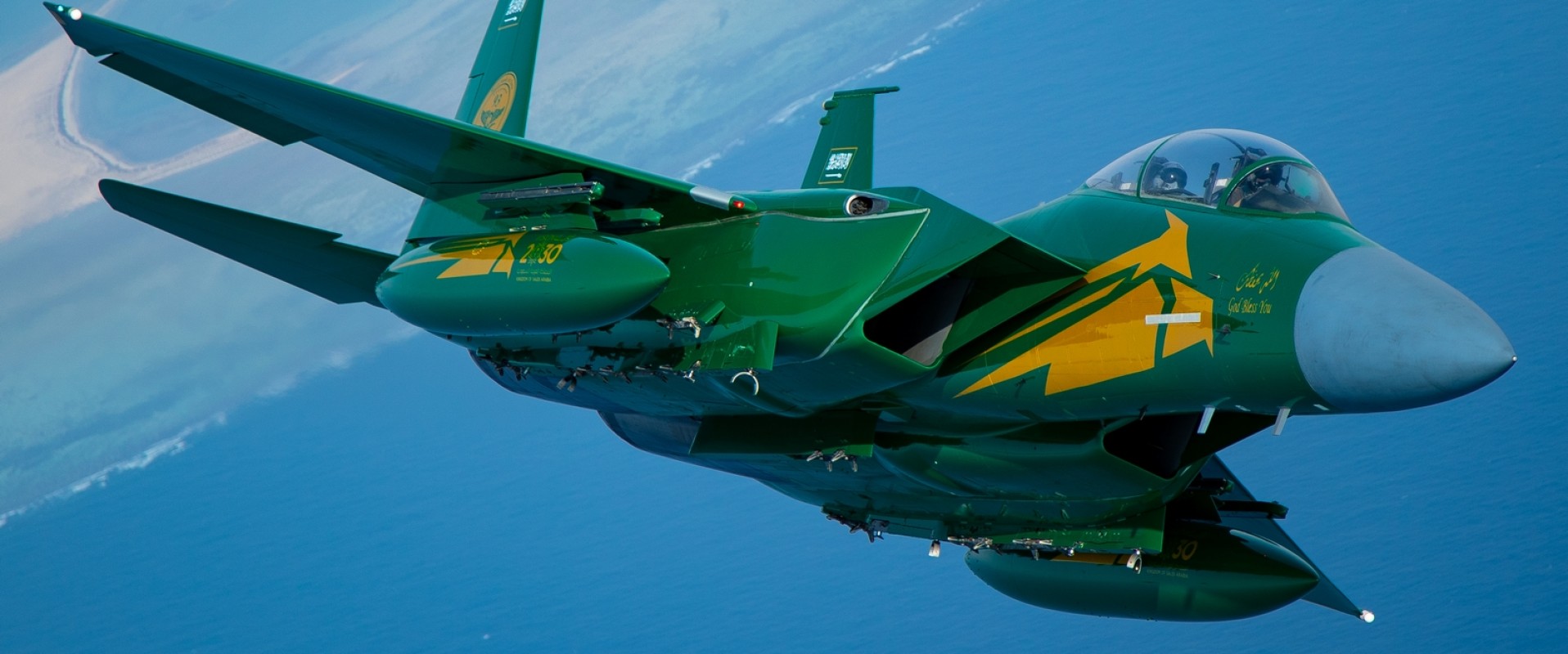 National Day 93: Close Encounters with the Saudi Stars