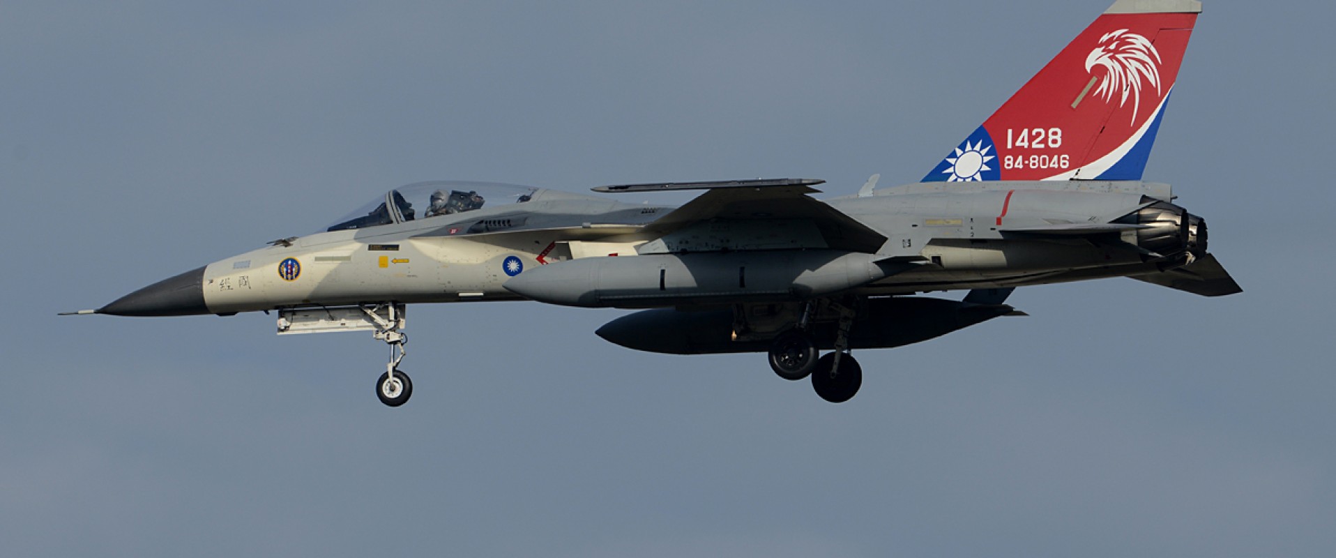 Republic of China Air Force: The Tigers of Formosa